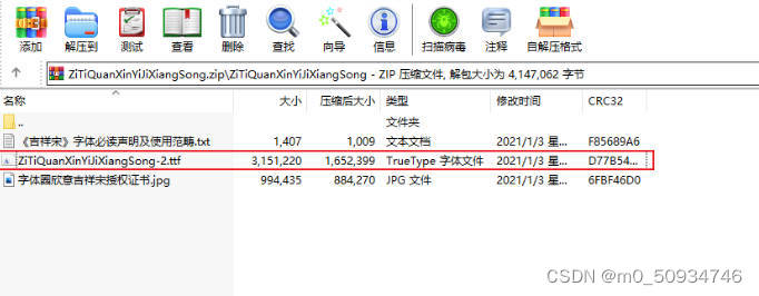 前端根据后端数据生成pdf表格 保姆级教学jspdf jspdf-autotable 以及中文乱码_vue jspdf table-CSDN博客
