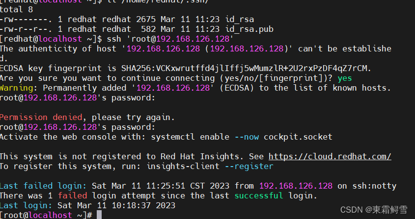 配置SSH免密登录：Redhat用户远程连接服务器root-CSDN博客
