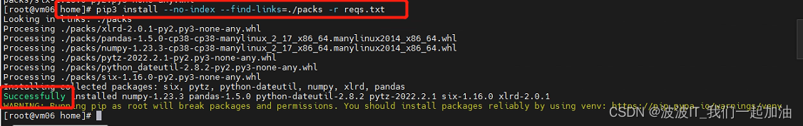 离线下（内网）安装python极其依赖环境_libffi-devel离线安装-CSDN博客