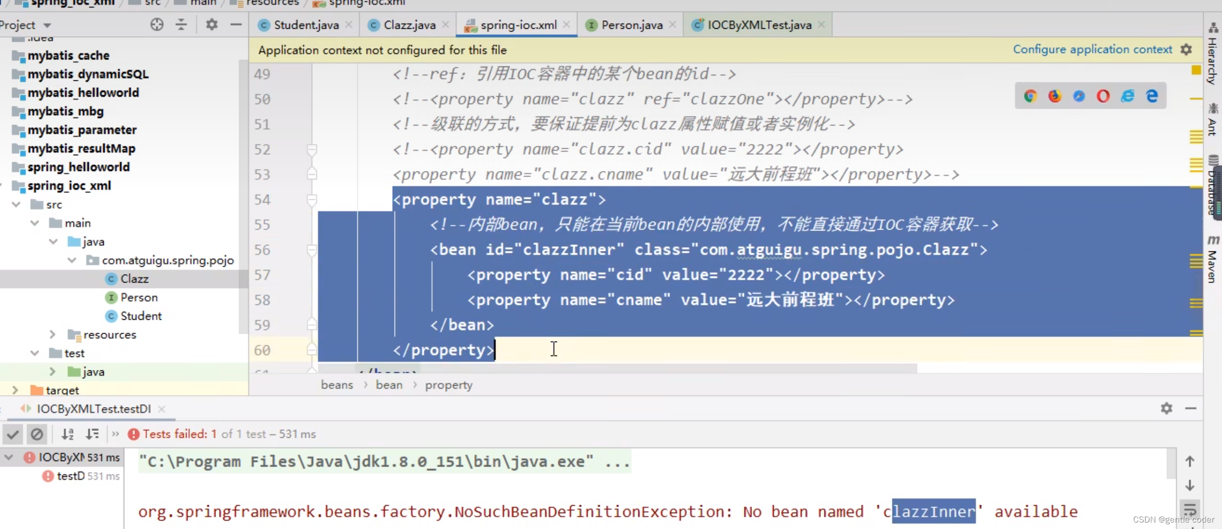 Spring基础知识(持续更新中)-CSDN博客