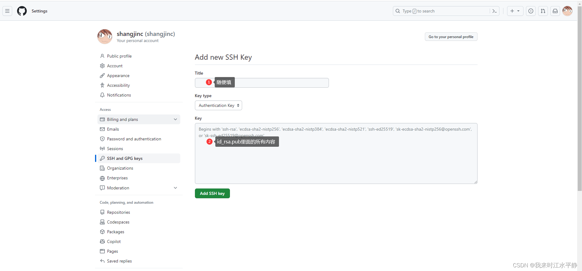 Linux搭建git, goland环境_goland linux版本-CSDN博客