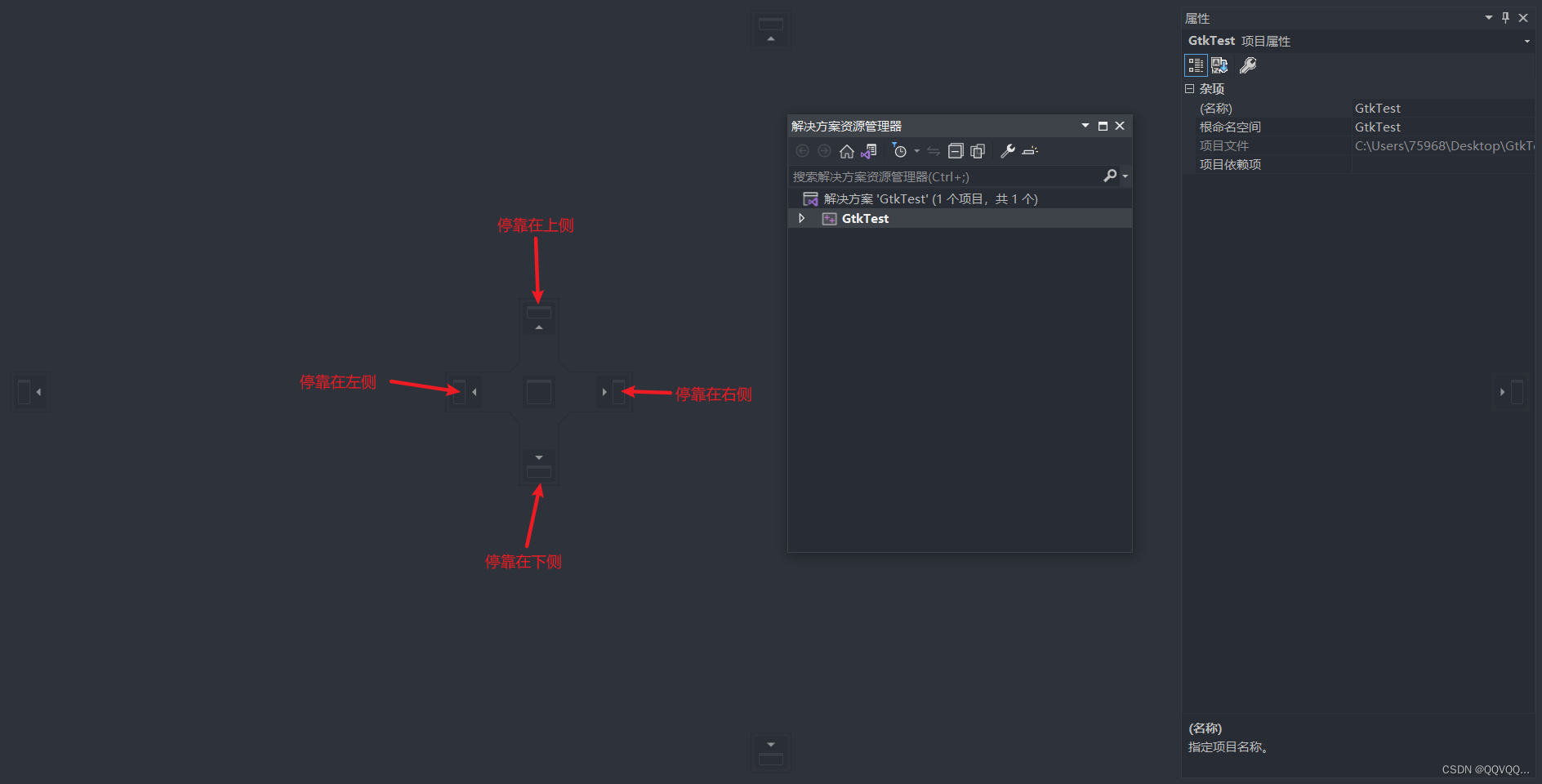 Visual Studio 2022 使用技巧_vs2022快捷键设置-CSDN博客