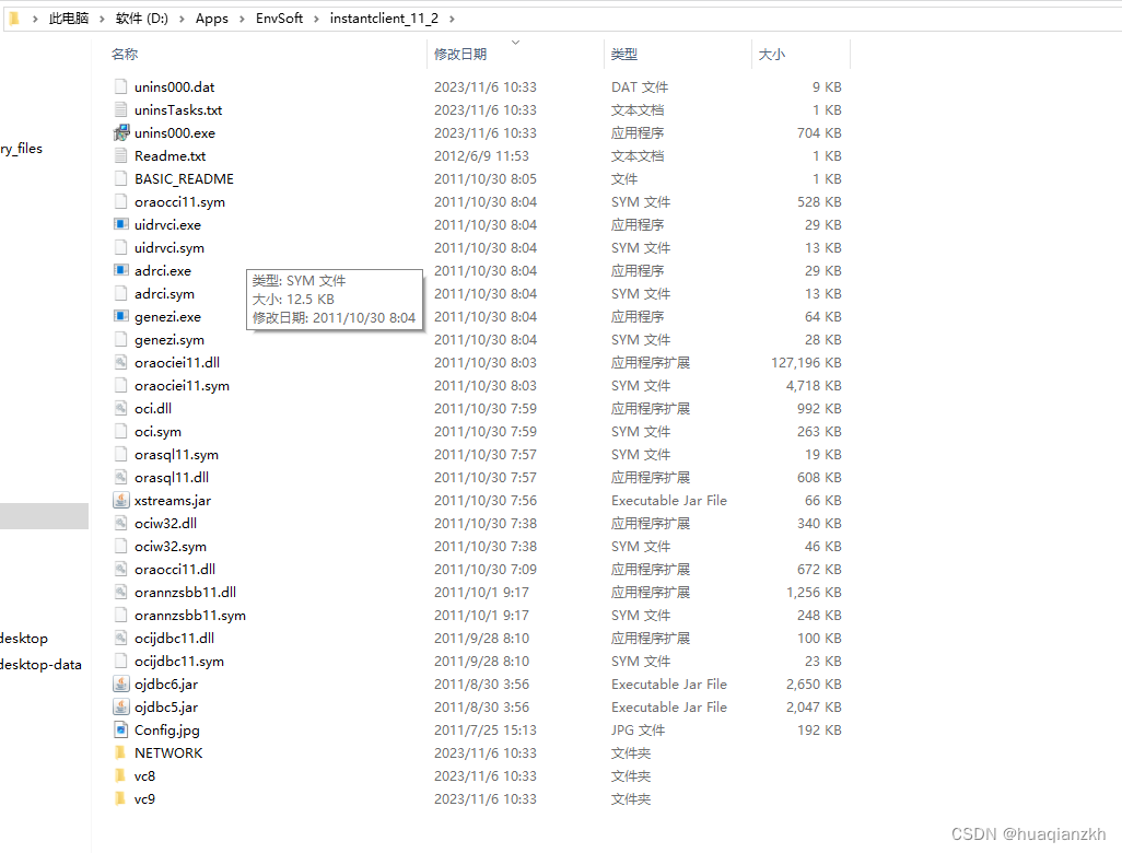 Win10安装sqlplus遇到报错的解决办法_windows安装sqlplus-CSDN博客