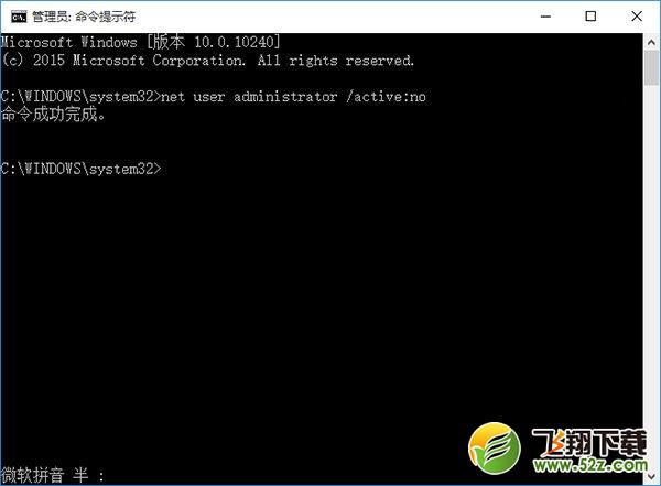 在Windows 使用Administrator账户_win怎么用administrator登录-CSDN博客