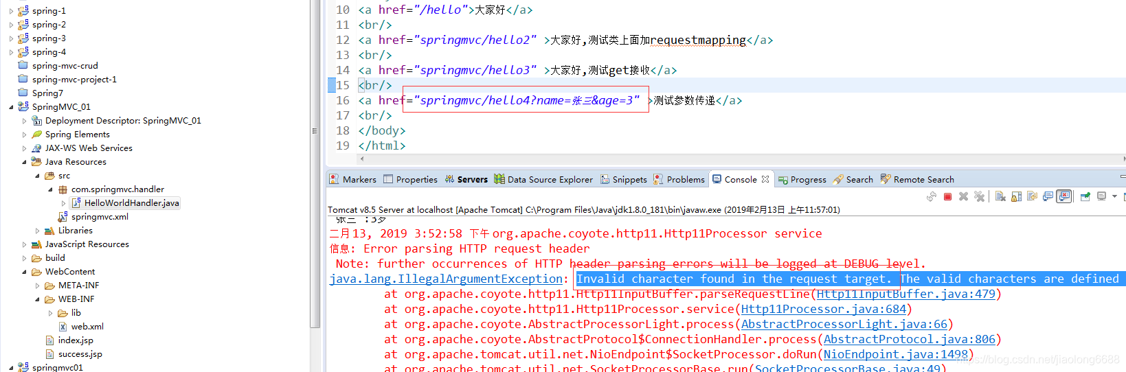 Invalid character found in the request target. The valid characters are defined in RFC 7230 and ...