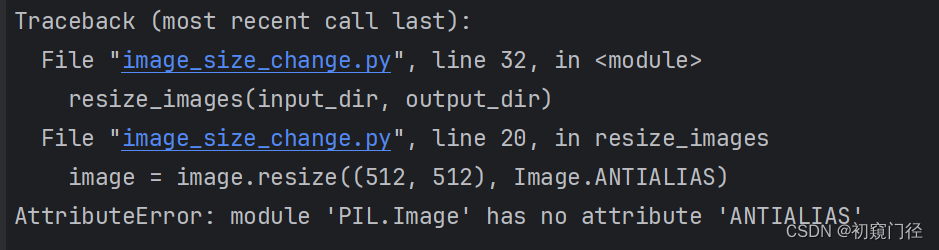 报错：AttributeError: module ‘PIL.Image‘ has no attribute ‘ANTIALIAS‘_attributeerror: module 'pil ...