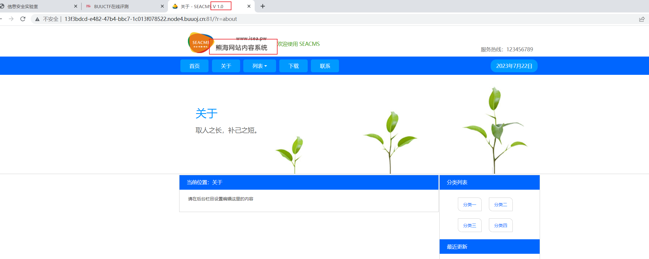 DASCTF 2023 & 0X401七月暑期挑战赛 Web方向 EzFlask ez_cms MyPicDisk 详细题解wp-CSDN博客