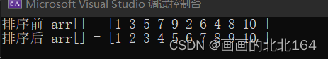 C语言——qsort（）函数用法_c语言qsort函数的用法-CSDN博客