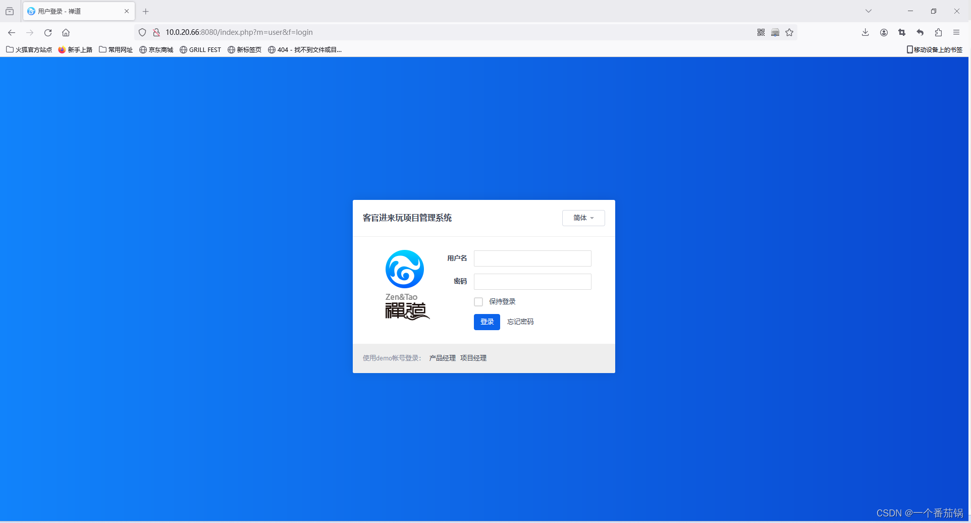 vulntarget-b记录（Sliver学习)-CSDN博客