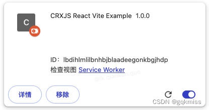 使用 CRXJS、Vite、TypeScript、React、Zustand、Antd 开发 Chrome 浏览器插件——自带热加载，无需手动配置 vite.config.ts 文件 ...