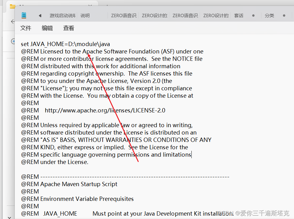 The JAVA_HOME environment variable is not defined correctly,this environment variable is needed ...