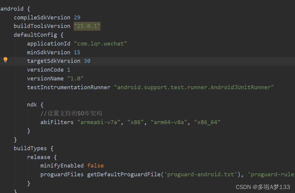 Android Studio最新打开他人的项目_android studio 打开别人的项目要改什么-CSDN博客