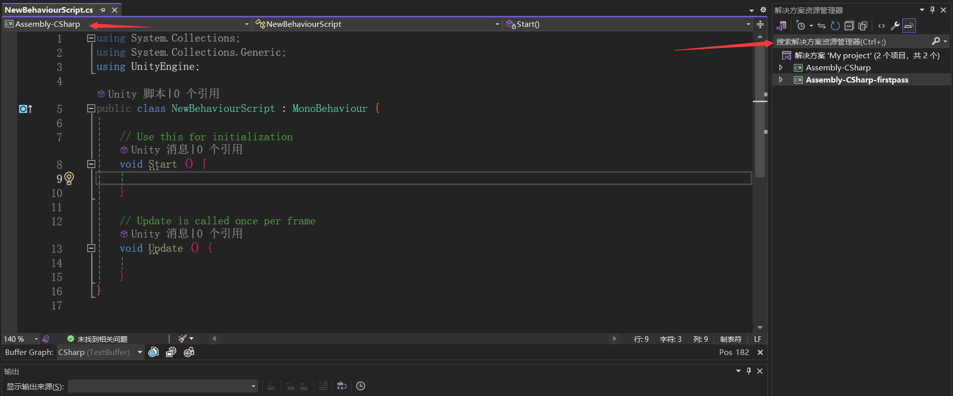 Unity2017超基础入门（1）文件和Ui介绍、创建物体、查找物体、脚本挂载操作物体...-CSDN博客