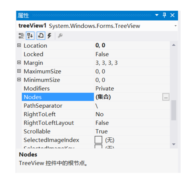winform编程 控件TreeView树视图的基本使用 20220527_winform treeview节点图标-CSDN博客
