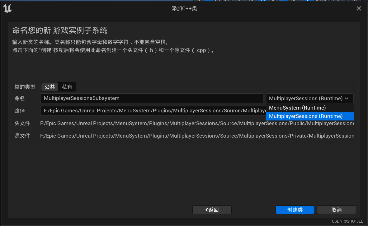《UE5_C++多人TPS完整教程》学习笔记14 ——《P15 创建我们自己的子系统（Creating Our Own Subsystem）》_ue5子系统文档-CSDN博客