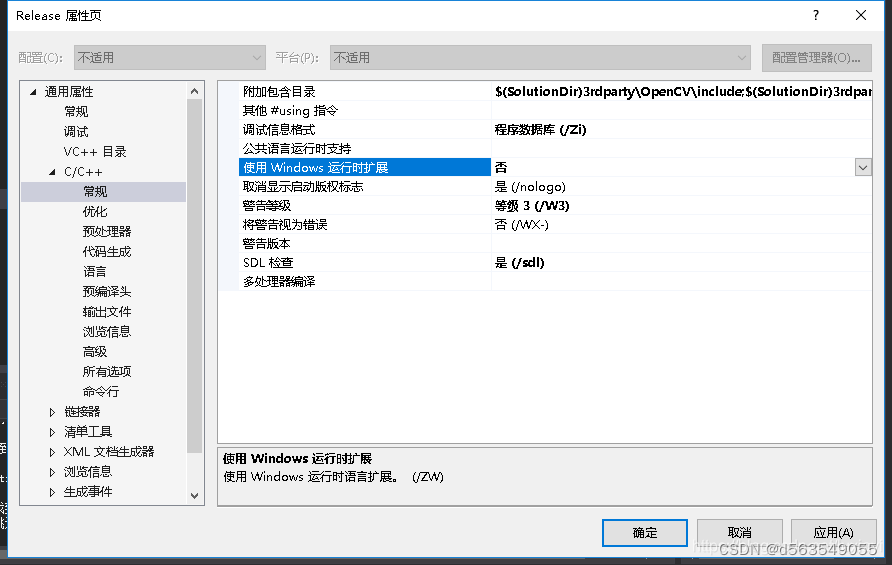visio studio使用过程遇到的问题_未能找到程序集platform.winmd-CSDN博客