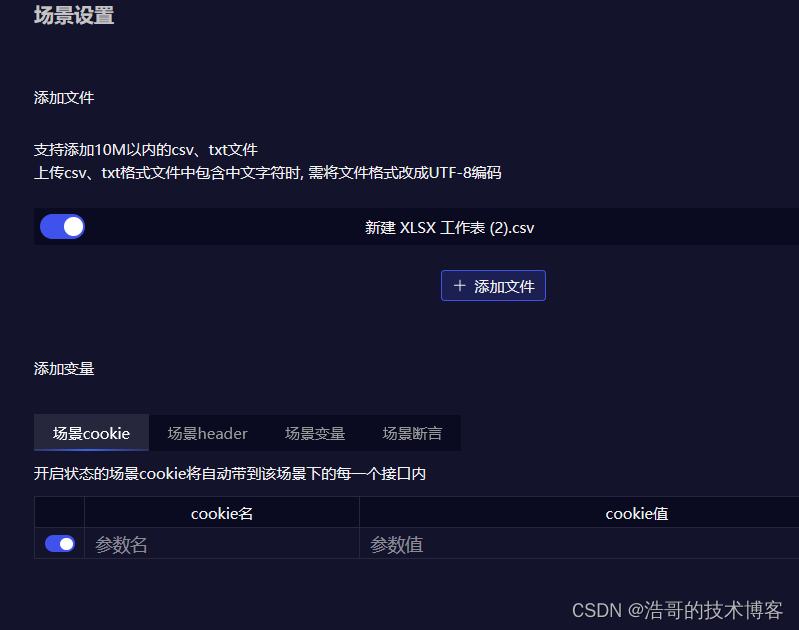 RunnerGo测试平台的安装和使用_runnergo安装-CSDN博客