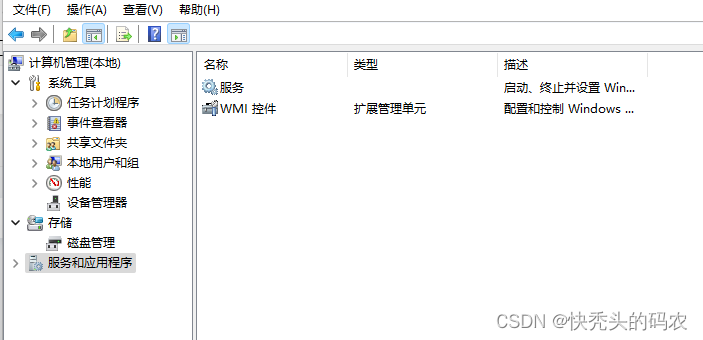 Mysql 82 Command Line Client闪退mysql 82 Command打开闪退 Csdn博客