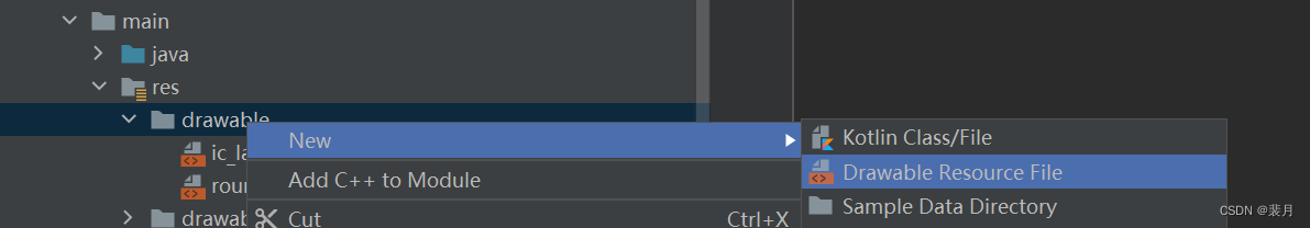 Android实现圆形图片与圆角背景的Glide教程-CSDN博客