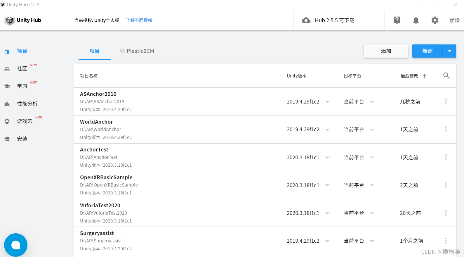 Azure Space Anchor最原始例子 用unity2019实现的_unity public gameobject sphereprefab;-CSDN博客
