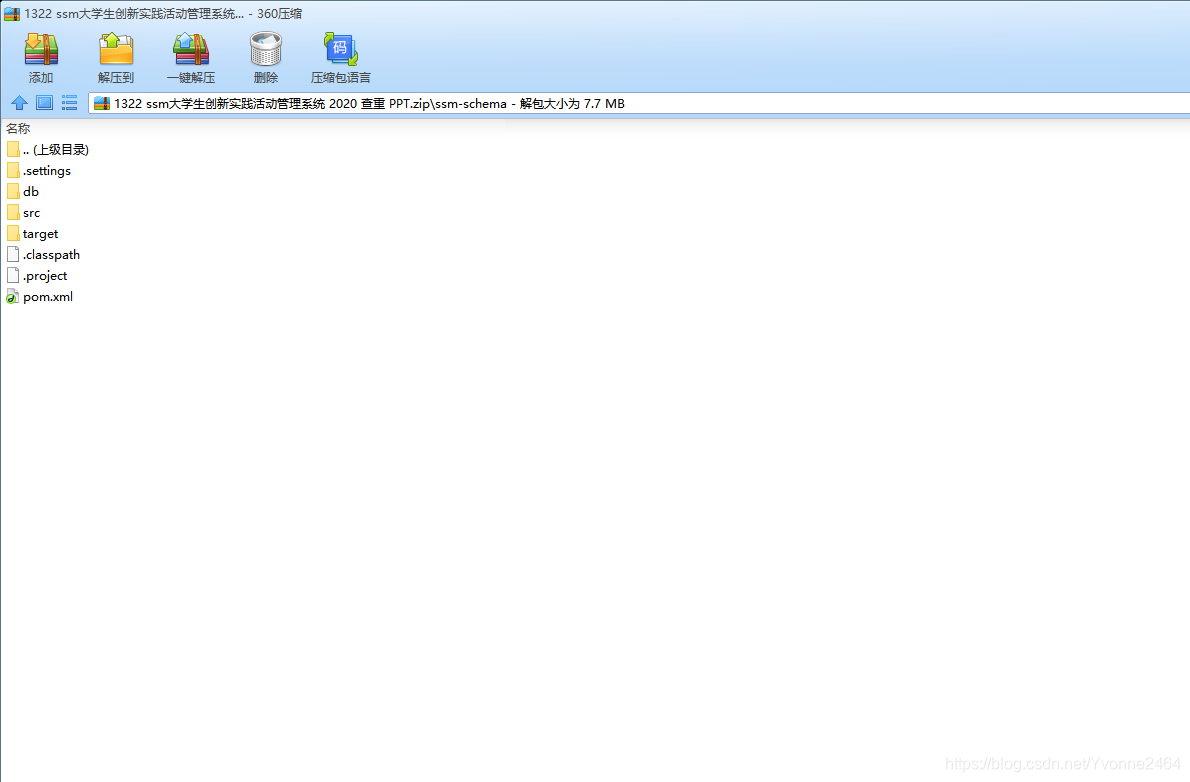java/php/net/pythont大学生创新实践活动管理系统设计_大学生社会实践服务管理系统php-CSDN博客