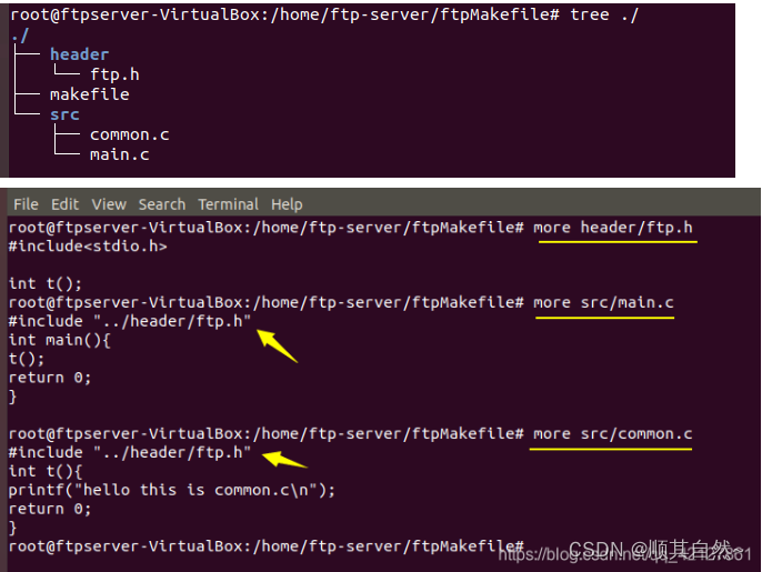 Linux 中 Makefile 的简单使用_makefile如何运行-CSDN博客