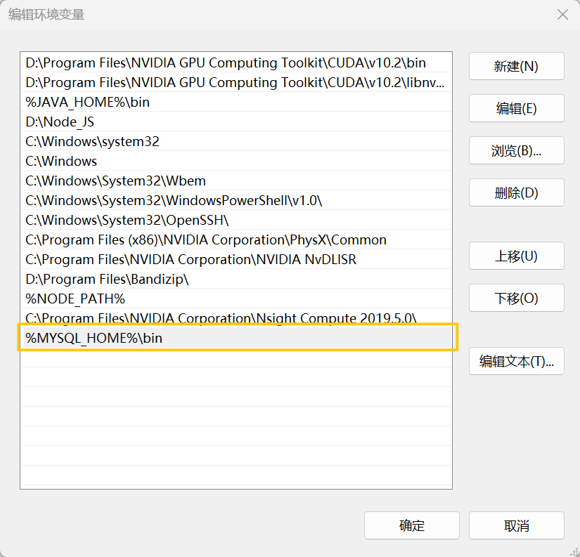 MySQL的安装及如何连接到Navicat和IntelliJ IDEA_navicat for my sql 怎样与intelli连接-CSDN博客