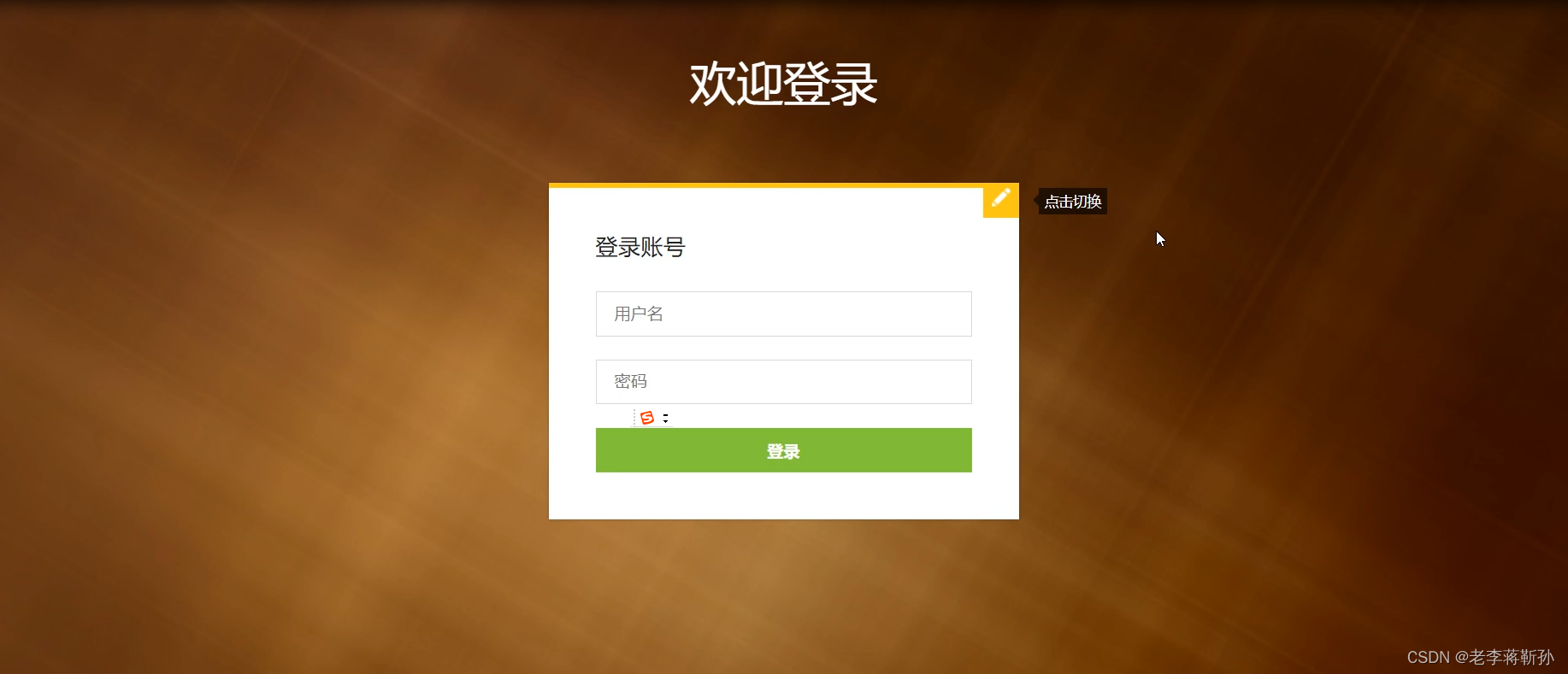 Spark集成前程无忧数据分析：pythondjango项目实践 Csdn博客