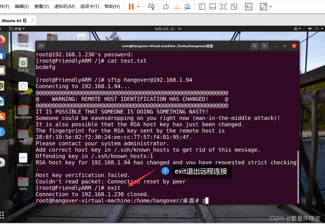 【嵌入式系统】实验一、熟悉 Linux 开发环境_arm32交叉编译环境-CSDN博客