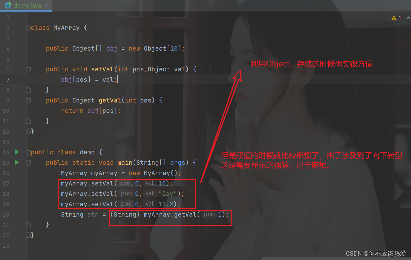 JavaSE之泛型和通配符_在java中,由于基本类型不是继承自object-CSDN博客
