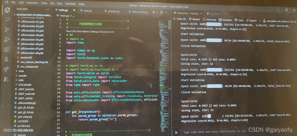 autoML-用EfficientDet进行训练_automl安装efficientdet-CSDN博客