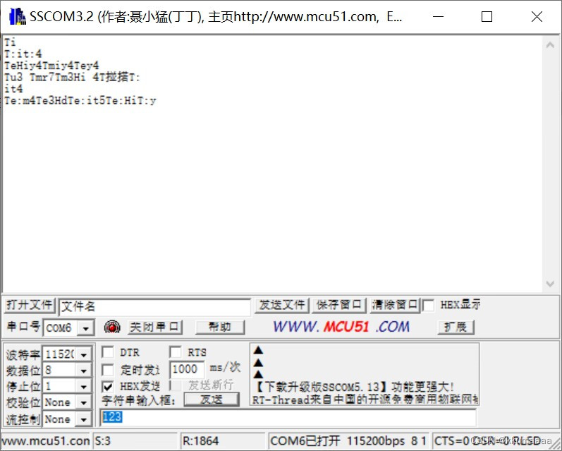 sscom乱码问题_sscom显示一串乱码-CSDN博客