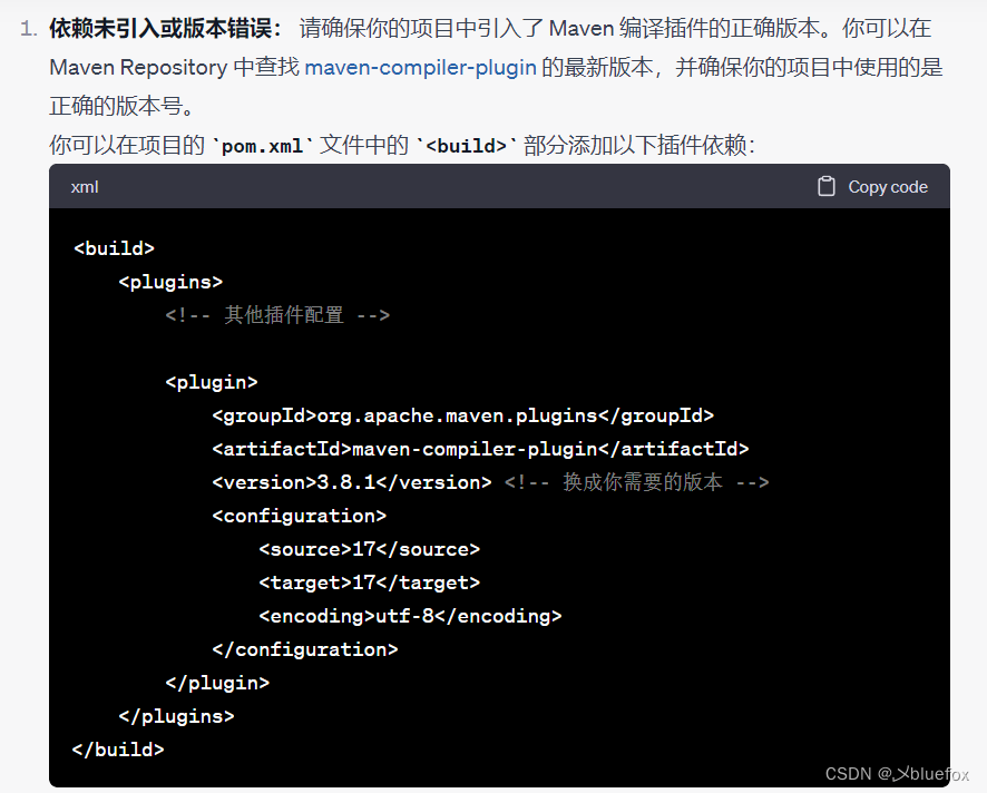 解决maven项目里面pom.xml配置jdk编译插件报错问题_maven-compiler-plugin jdk17-CSDN博客