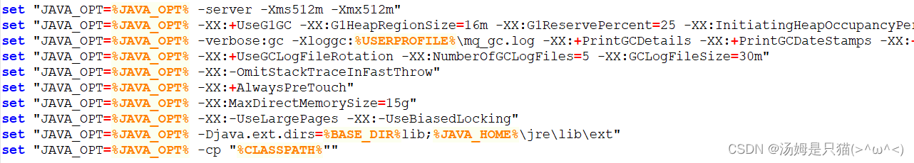 rocketMQ启动报错，JavaHotSpot(TM) 64-Bit Server VM warning错误: 找不到或无法加载主类 Files\jdk1.8.0_161\\jre\lib ...