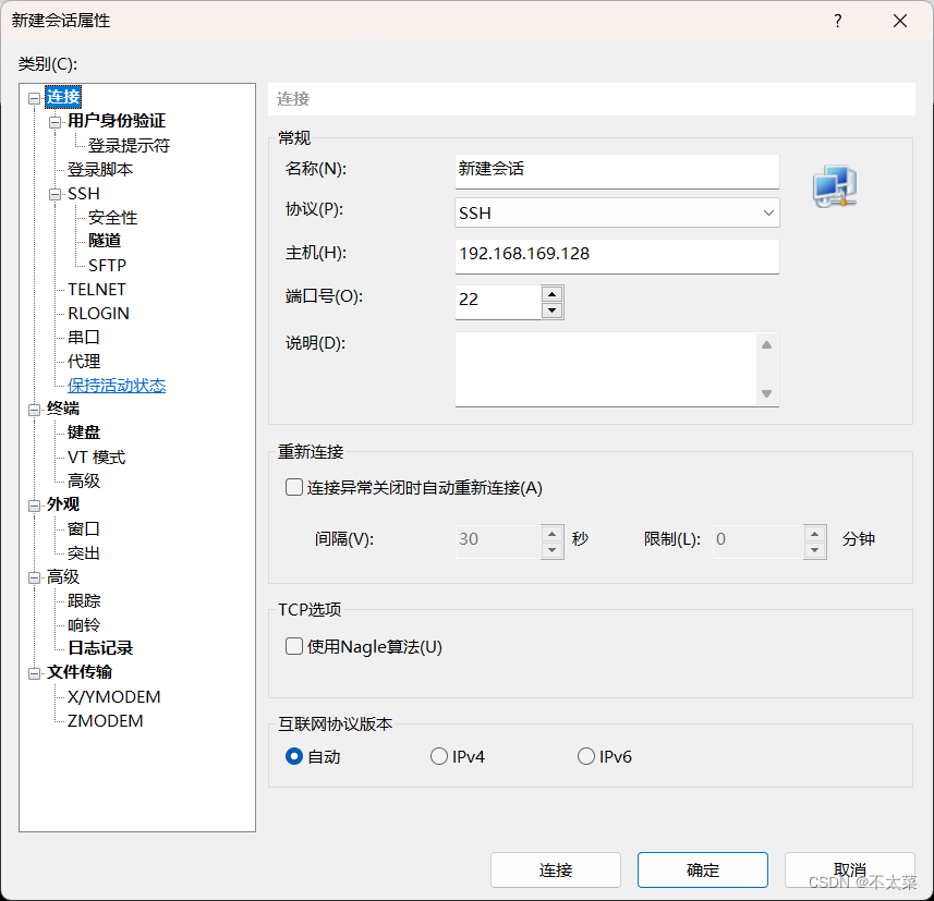 win11 nat网络下部署nginx 在nginx下部署前端项目_nat nginx-CSDN博客