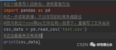 Python数据预处理：读取csv、excel、图片及npy、mat文件-CSDN博客