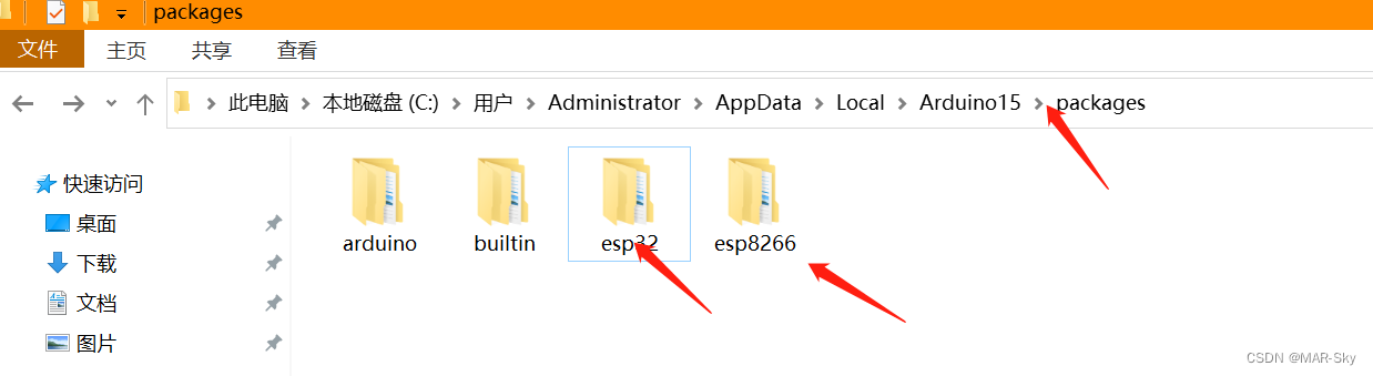 Arduino工程环境创建和实例使用arduino新建工程 Csdn博客