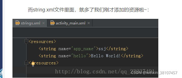 Android Studio「Extract Resource」快捷提取字符串_extract string resource-CSDN博客