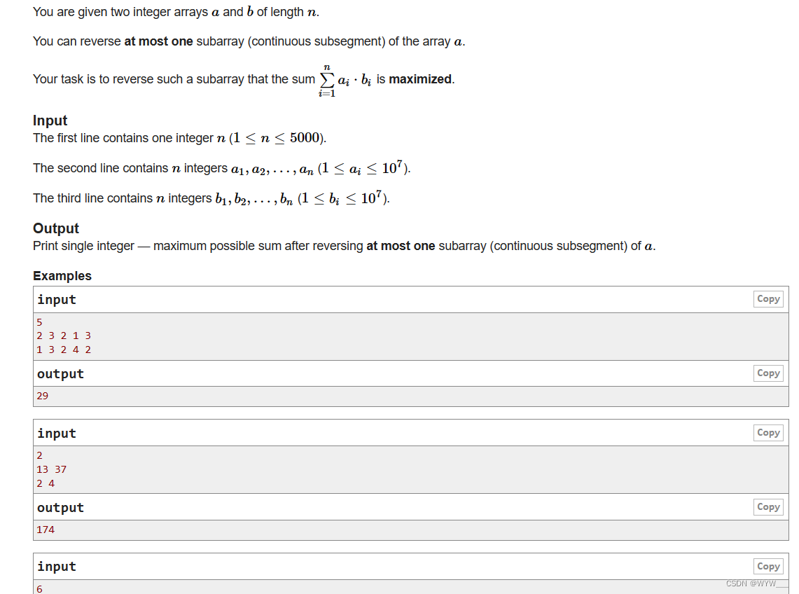 D. Maximum Sum of Products(二维数组记录改变区间)-CSDN博客