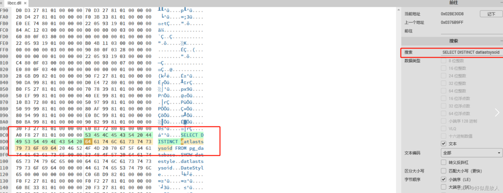 解决Navicat连接postgresql时出现“datlastsysoid does not exist”报错的问题_column "datlastsysoid" does not ...