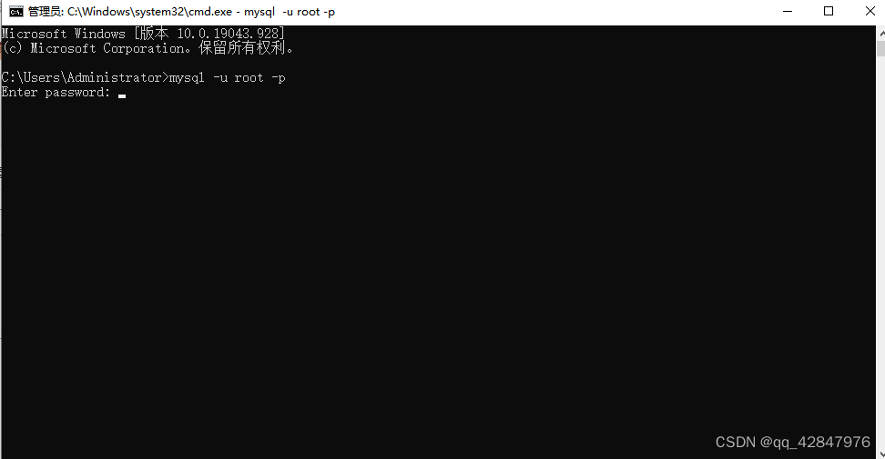 MYSQL8升级安装_windows mysql 8 升级-CSDN博客