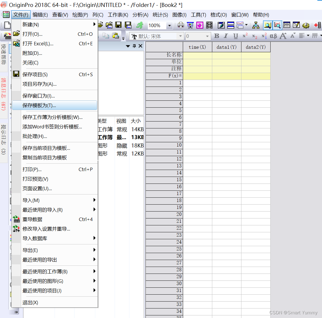 Originpro 2018 学习笔记_origin pro 2018-CSDN博客