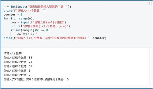 Python中2的n次方怎么表达python怎么算2的3次方python计算2的n次方的算法 Csdn博客