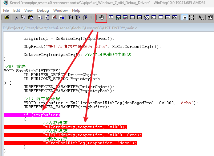 tiechui_lesson08_内存的分配和链表_rtl链表-CSDN博客