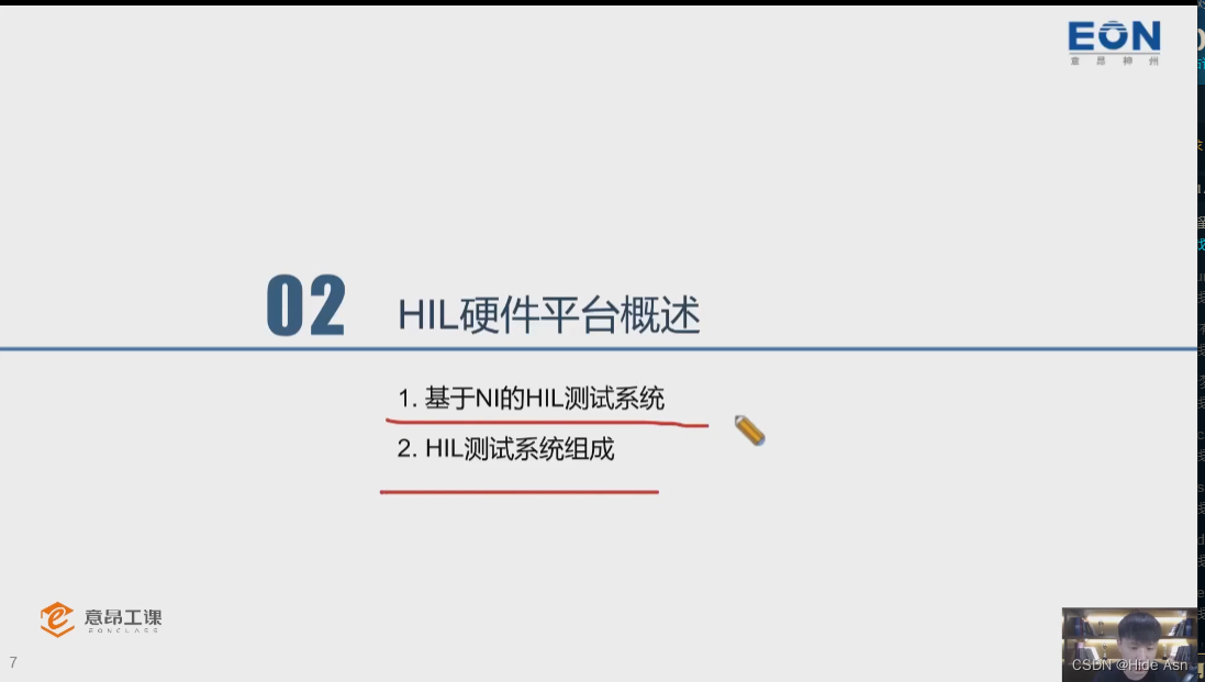 HIL测试-硬件平台_hil测试设备-CSDN博客