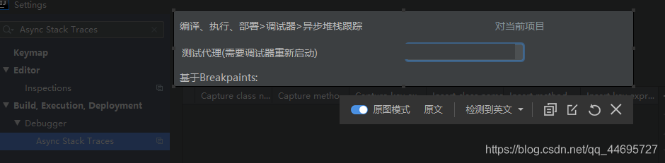 Bug记录 Sharing Is Only Supported For Boot Loader Classes Because Bootstrap Classpath Has Been 