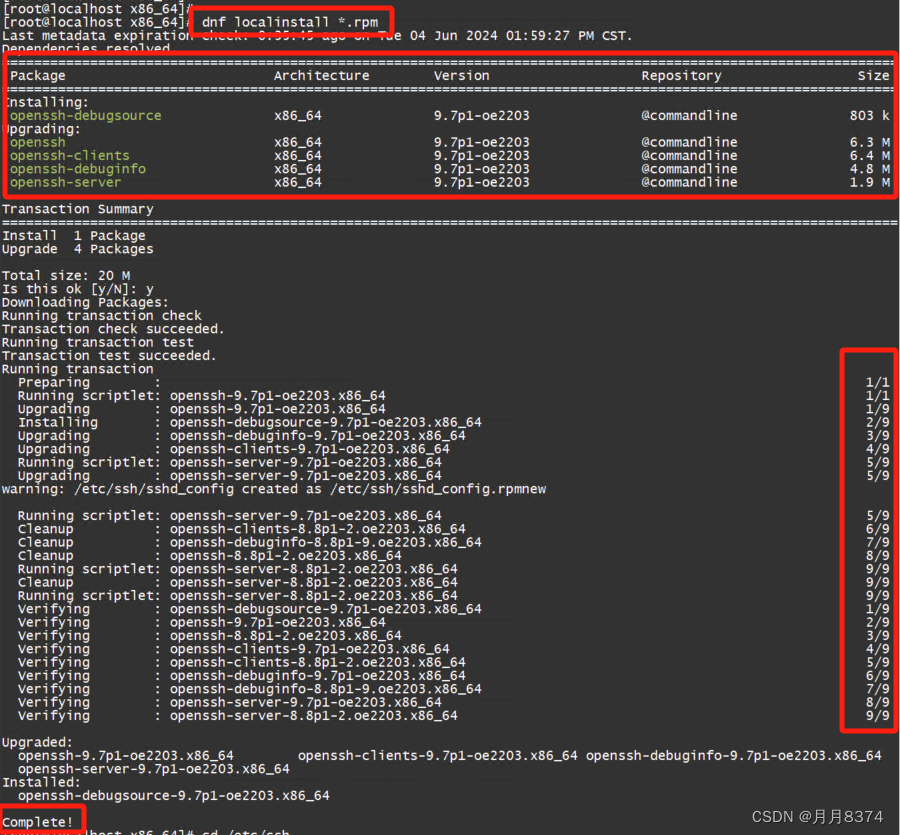 OpenEuler 22.03 LTS 离线升级OpenSSH 9.7p1_openeuler离线升级openssh-CSDN博客