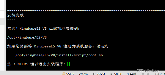 人大金仓KingbaseES_V008R006C008B0014安装-CSDN博客