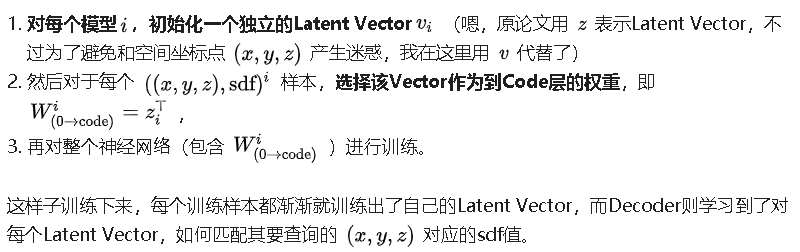 DeepSDF : Learning Continuous Signed Distance Functions for Shape ...