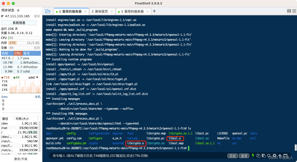 FFmpeg ~ 安装（附MetaRTC整合）_ffmpeg metartc-CSDN博客